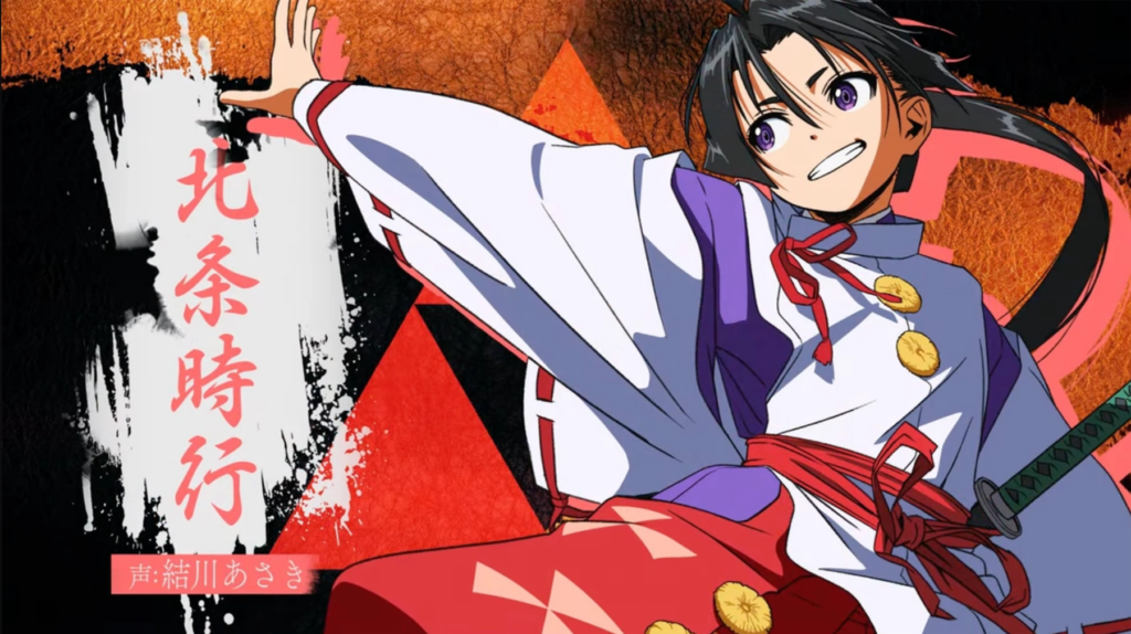 The Elusive Samurai: Assassination Classroom Creator's Manga Gets Anime ...